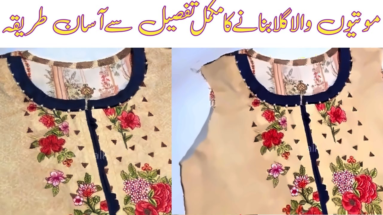 Cutwork Pearls Neck Design.Beautiful Neck Design with Cutwork/Neck ...