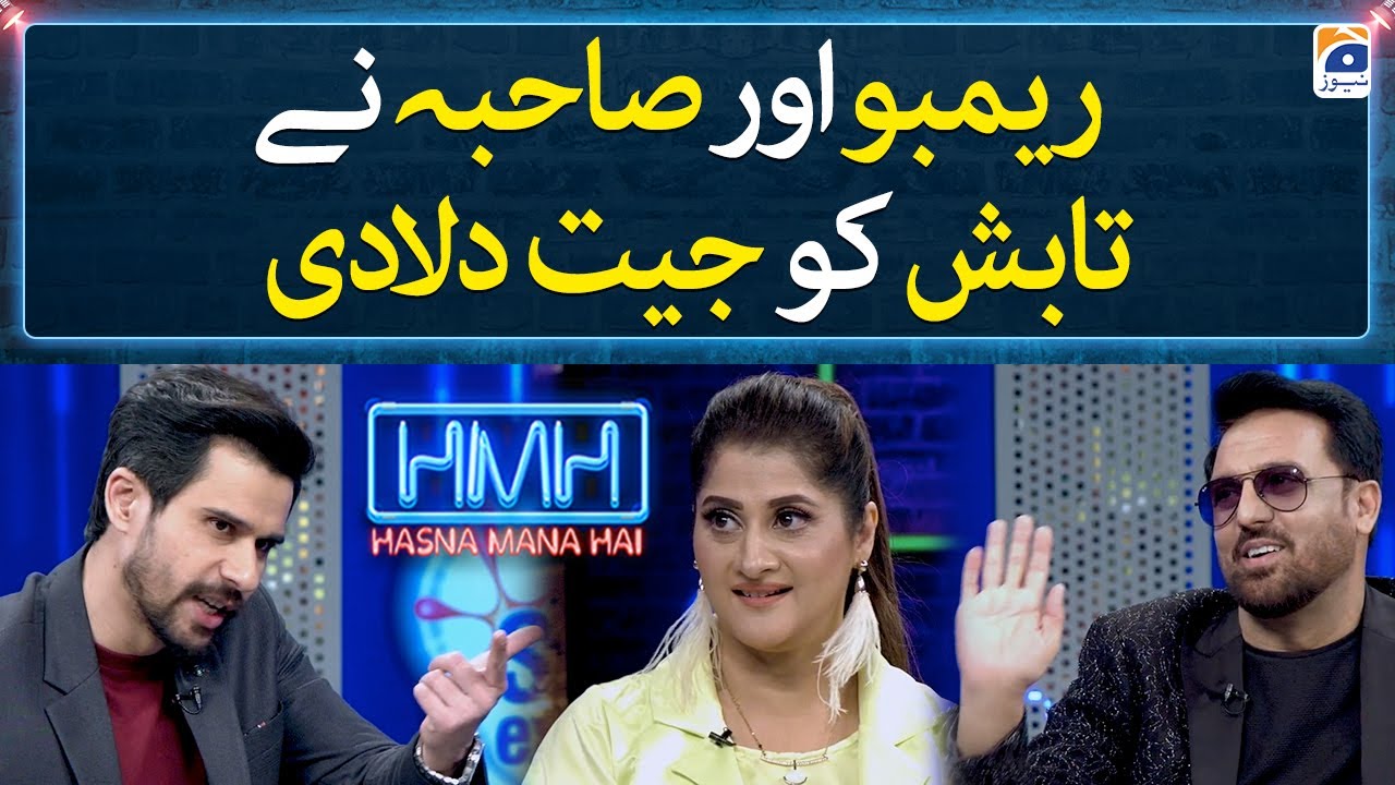 Rambo and Sahiba make Tabish win! - Hasna Mana Hai - Tabish Hashmi ...