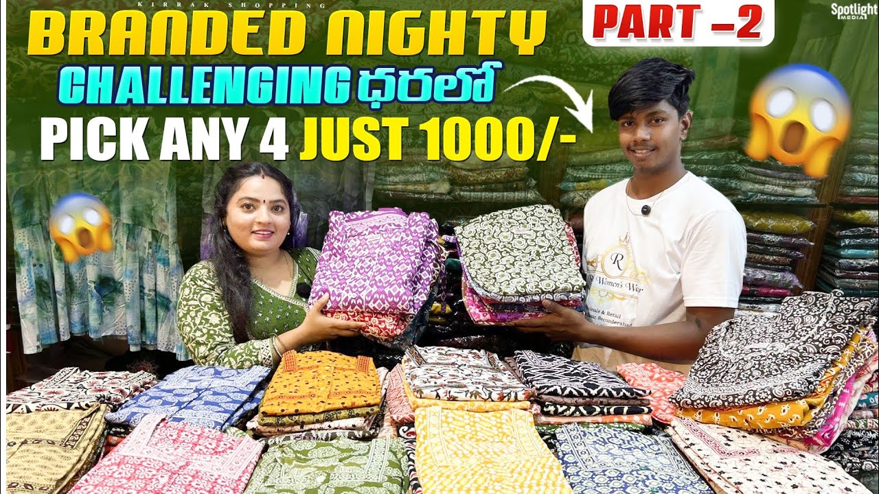 Branded Nighties Challenging Price Pick any 4 Just Rs 1000/- Single ...