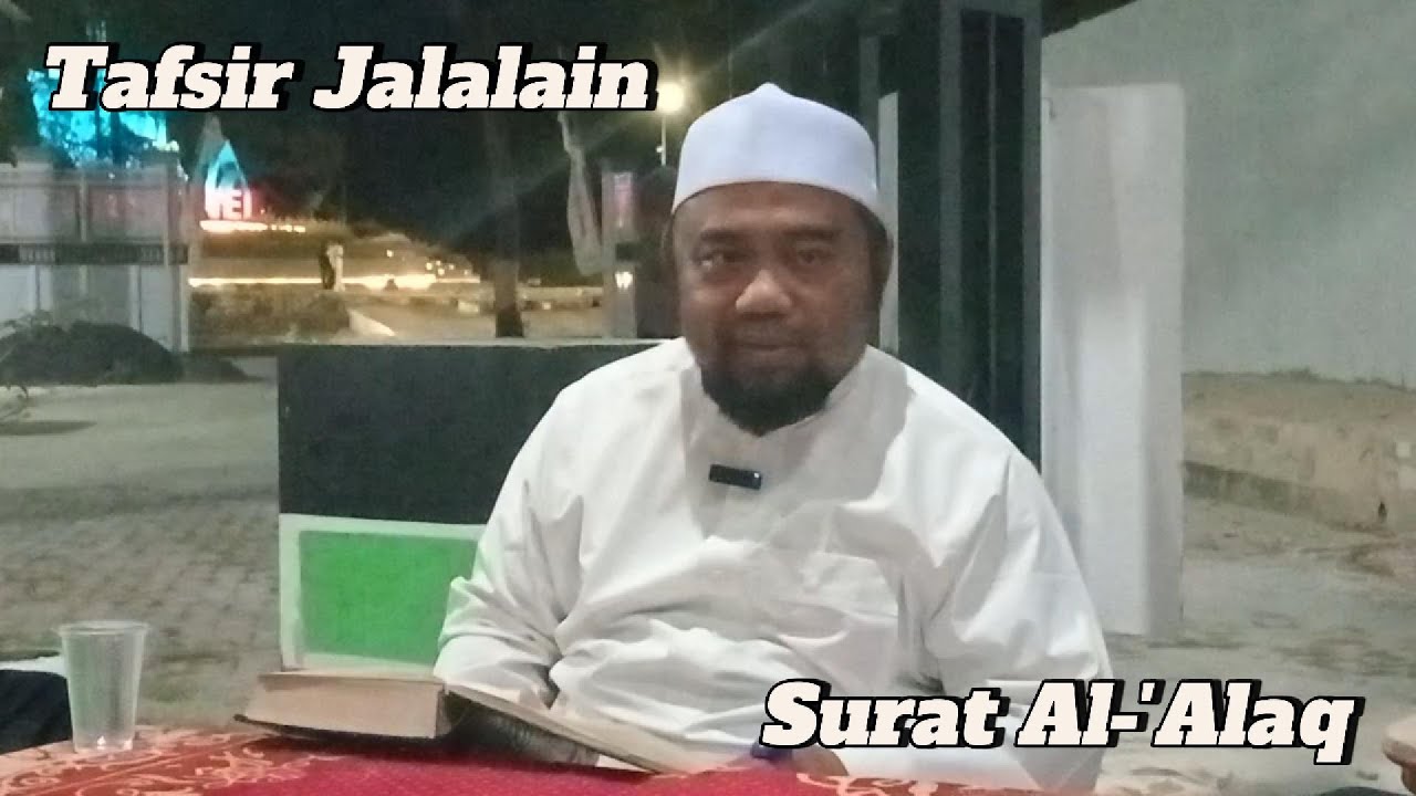 SURAT AL-'ALAQ (TAFSIR JALALAIN) - JALALUDDIN AS-SUYUTHI & AL-MAHALLI ...