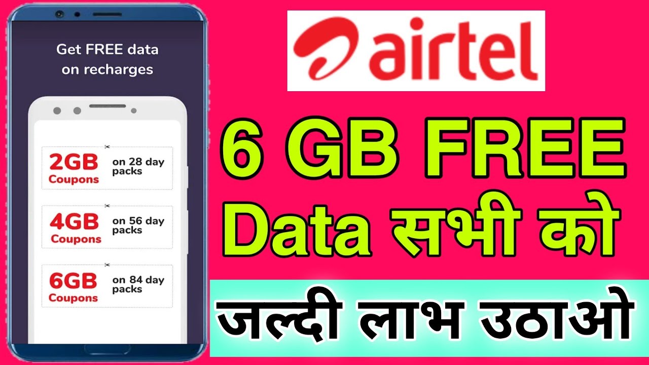 Airtel 6Gb Free Data offer from airtel thanks app coupon | Airtel free ...