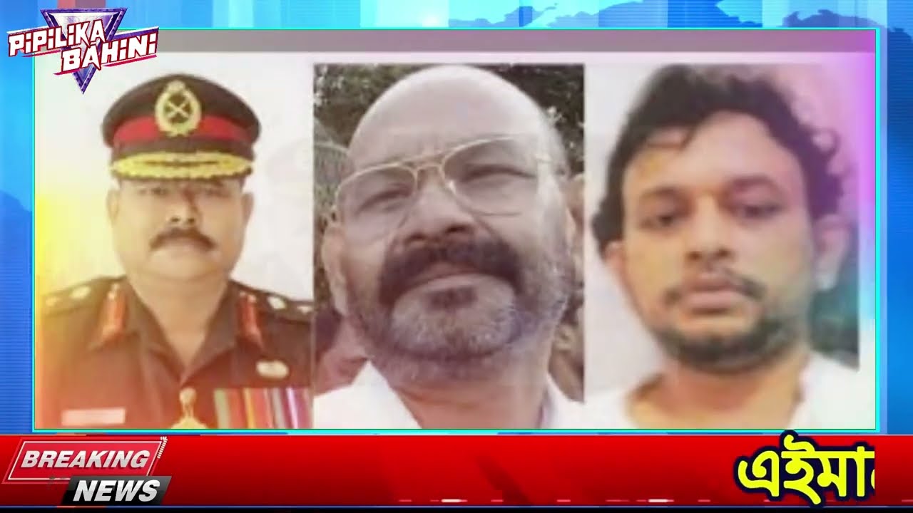 Ajker Bangla Khobor 25 Sep 2024 | Bangladesh Letest News | Somoy ...