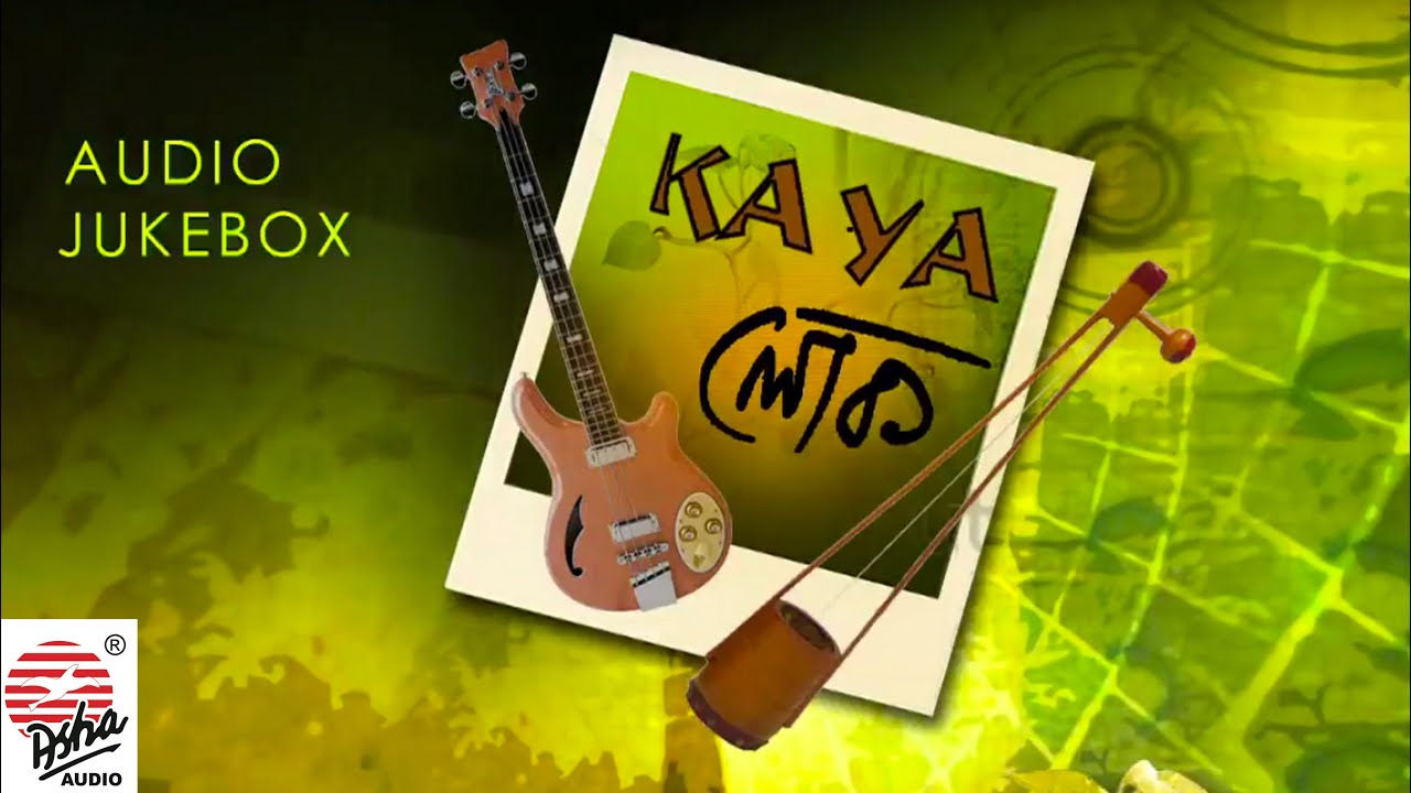 Kaya Lok | Bangla band Kaya | Folk Songs | Audio Jukebox - YouTube