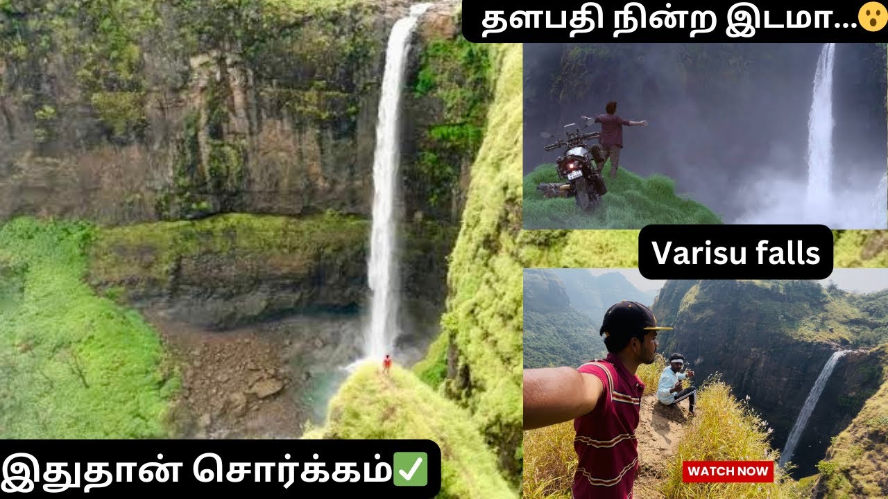 Varisu movie scene 🎥. Thalapathy waterfalls . Location:Khumbe falls ...