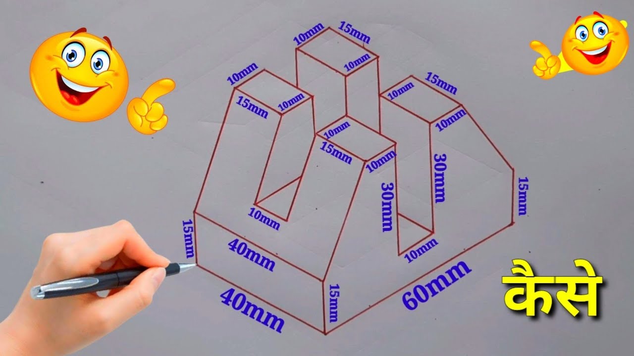How to make ITI Drawing || By Rinku || Fitter engineering drawing ...
