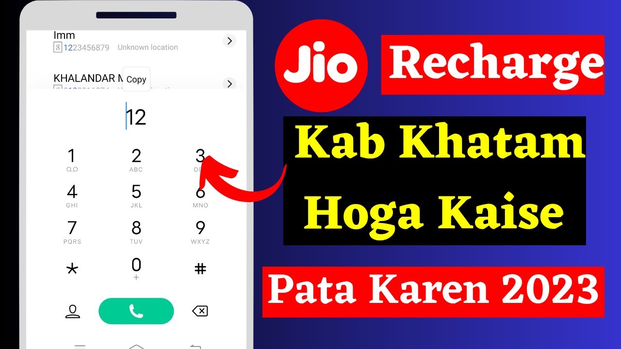 Jio Ka Plan Kab Khatam Hoga Kaise Pata Kare Jio Sim Ki Validity Kaise jio-ka-plan-kab-khatam-hoga-kaise-pata-kare-jio-sim-ki-validity-kaise