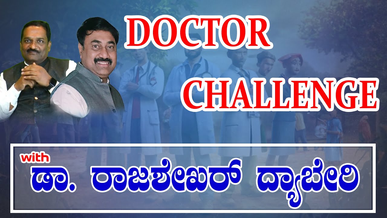 Right Klick Digital Media | Doctor Challenge - YouTube