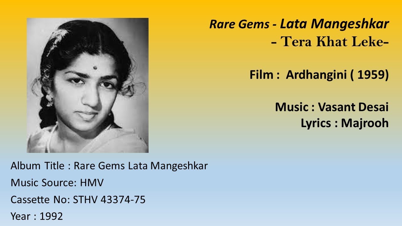 Rare Gems - Lata Mangeshkar - Tera Khat Leke- Film : Ardhangini ( 1959 ...