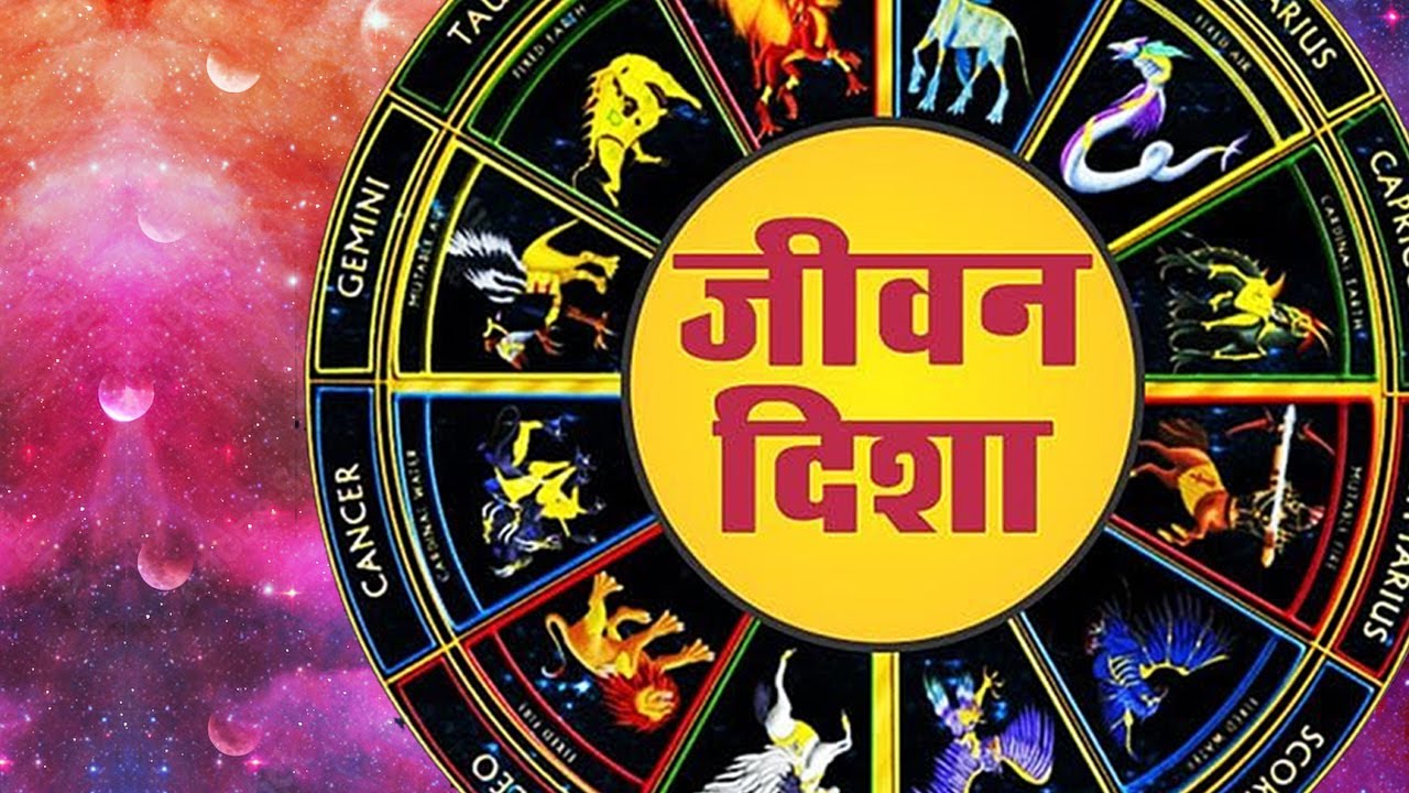 Live- Jeevan Disha (Episode - 3) | Ishwar TV - YouTube