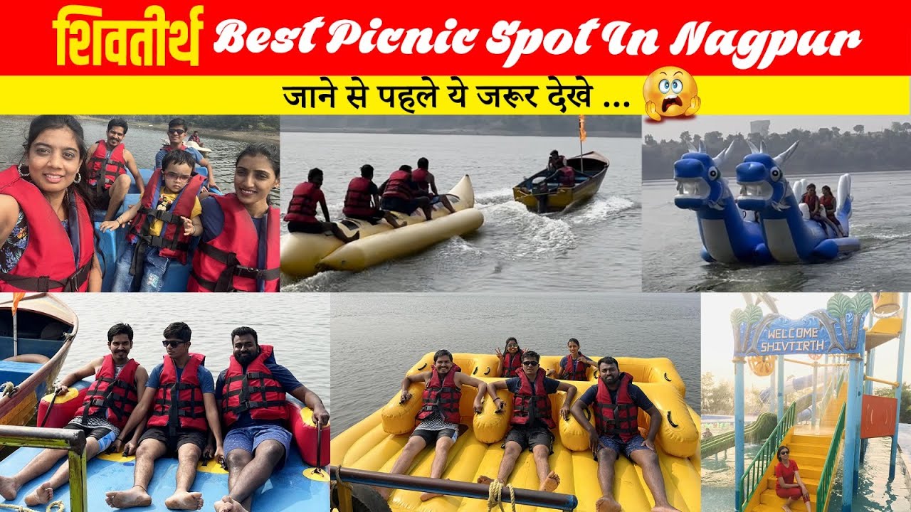Shivtirth Water Park in Nagpur 🌊 | Best Picnic Spot in Nagpur ...
