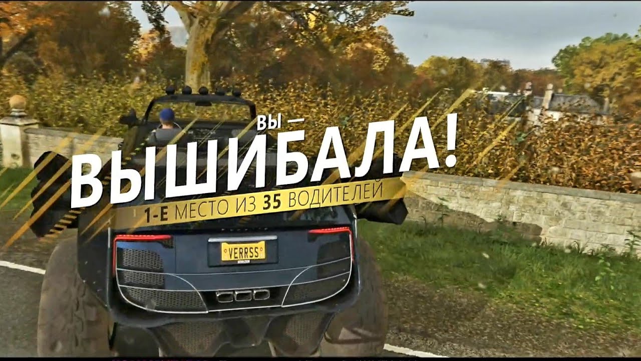 Forza Horizon 4 Quartz Regalia DD Eliminator Final Race Win - YouTube