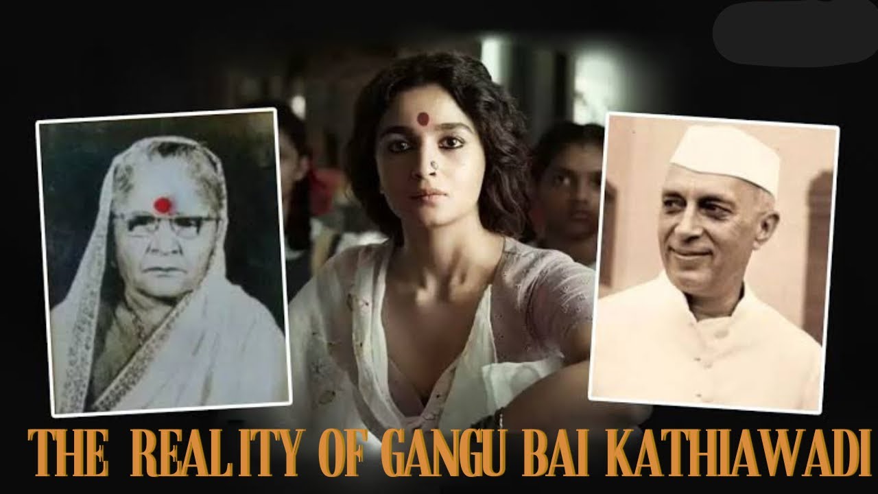 Real Story Of Gangubai Kathiawadi | Gangubai Reality - YouTube