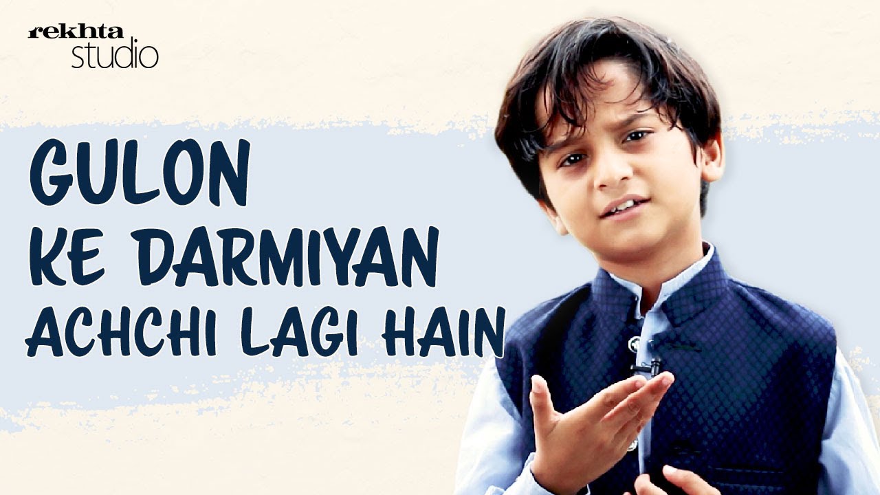 Abdullah Fareed recites Mohammad Alvi's Ghazal | Rekhta Studio - YouTube