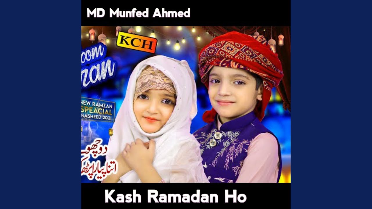 Kash Ramadan Ho - YouTube