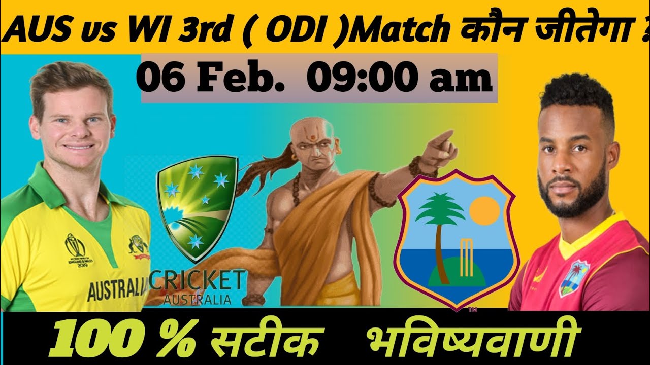 AUS vs WI 3nd ODI Match prediction | AUS vs WI toss prediction | Who ...