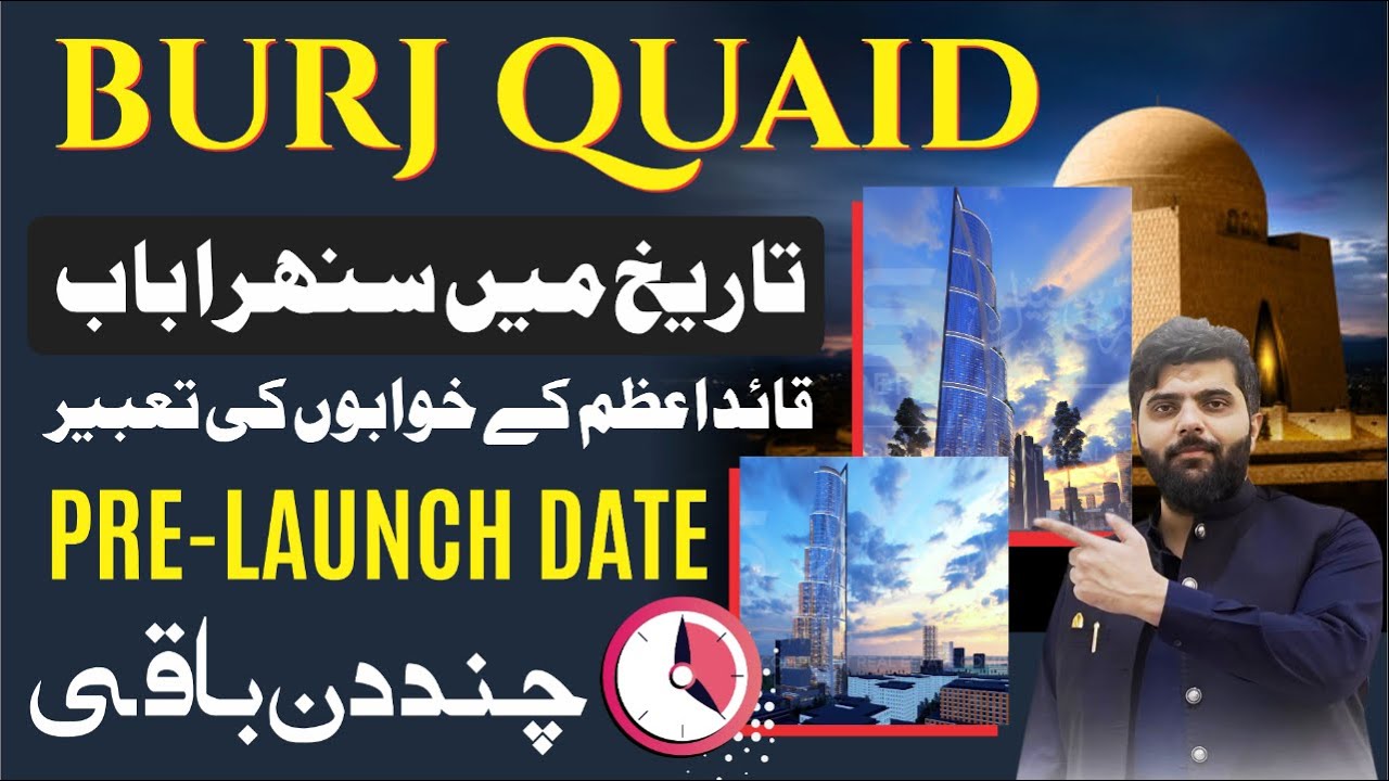 Pakistan's TALLEST Tower Burj Quaid is a GAME CHANGER for Karachi - YouTube