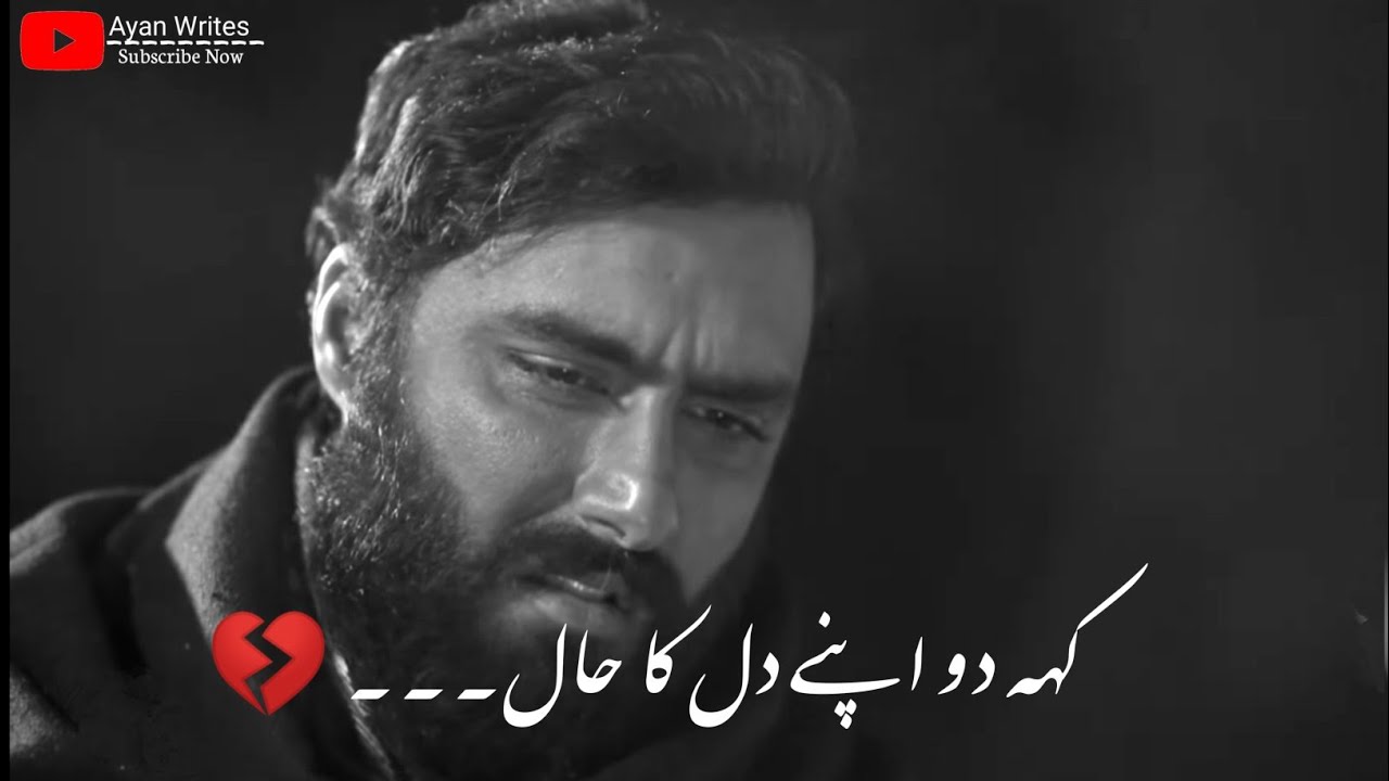 Parizaad Last Episode 29, Best Dialogue - Urdu Poetry - YouTube