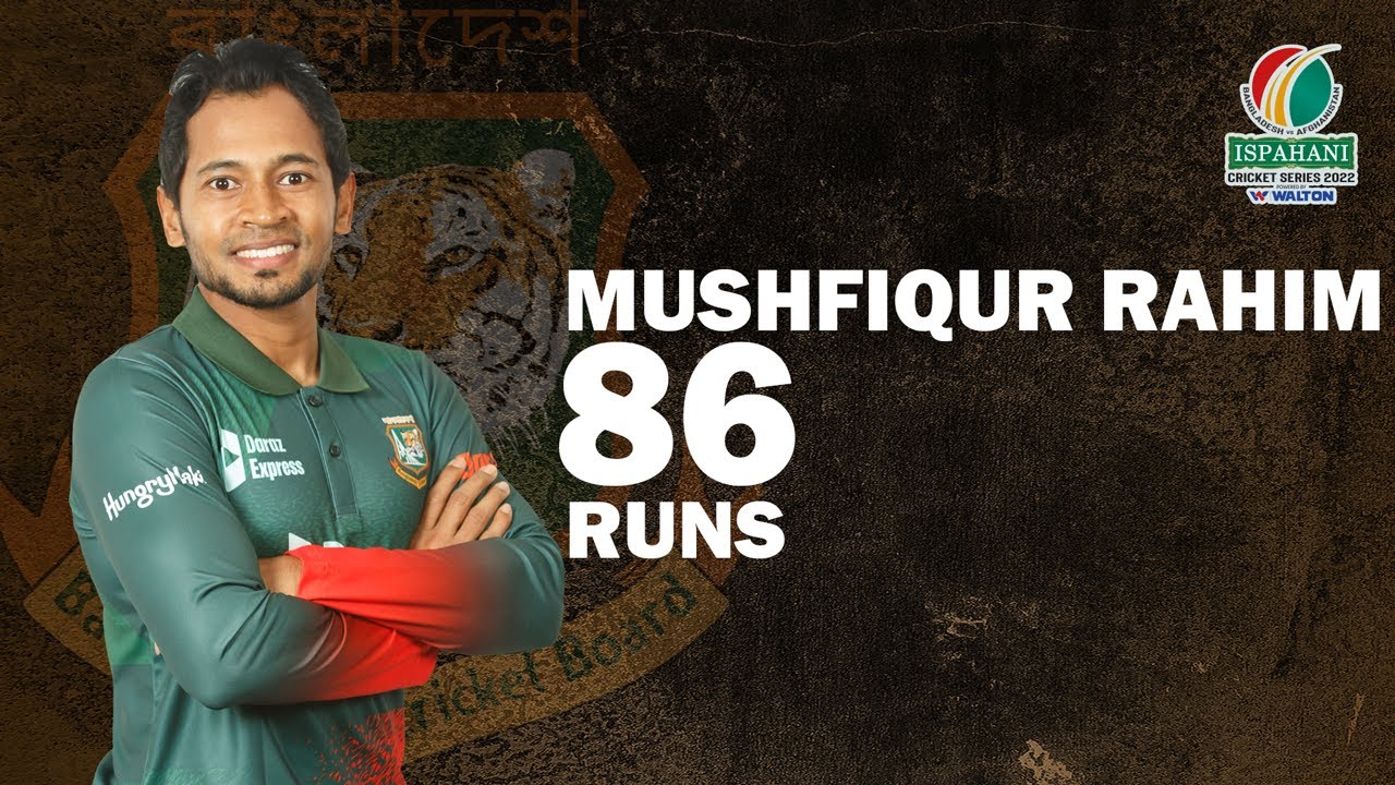 Mushfiqur Rahim Father