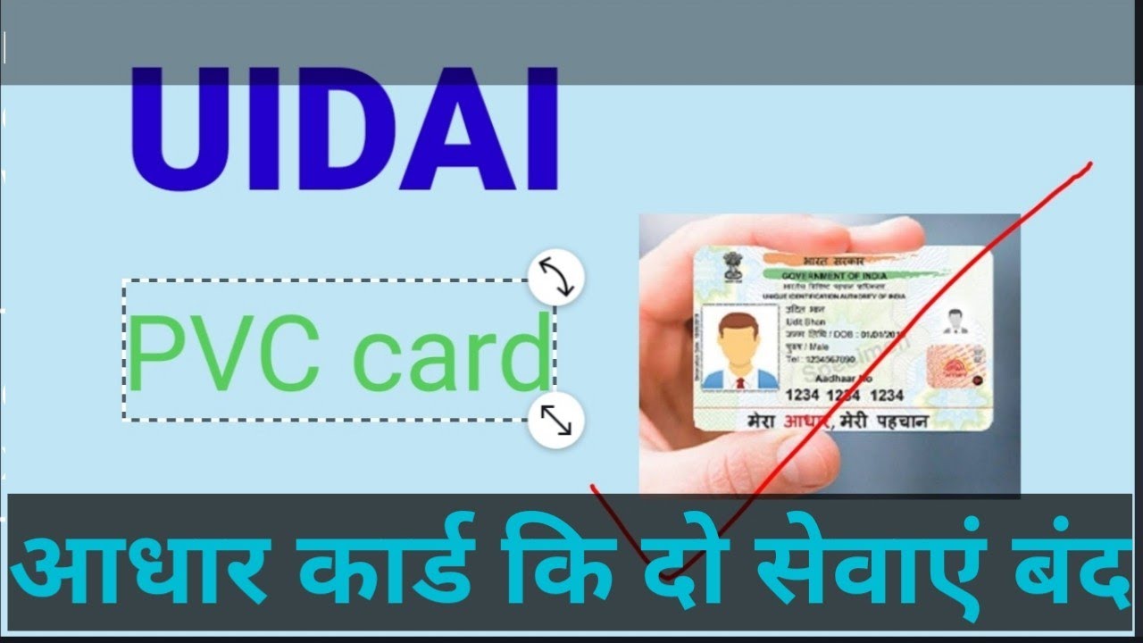 आधार कार्ड की दो महत्वपूर्ण सेवाएं बंद Uidai discontinues adhar card ...