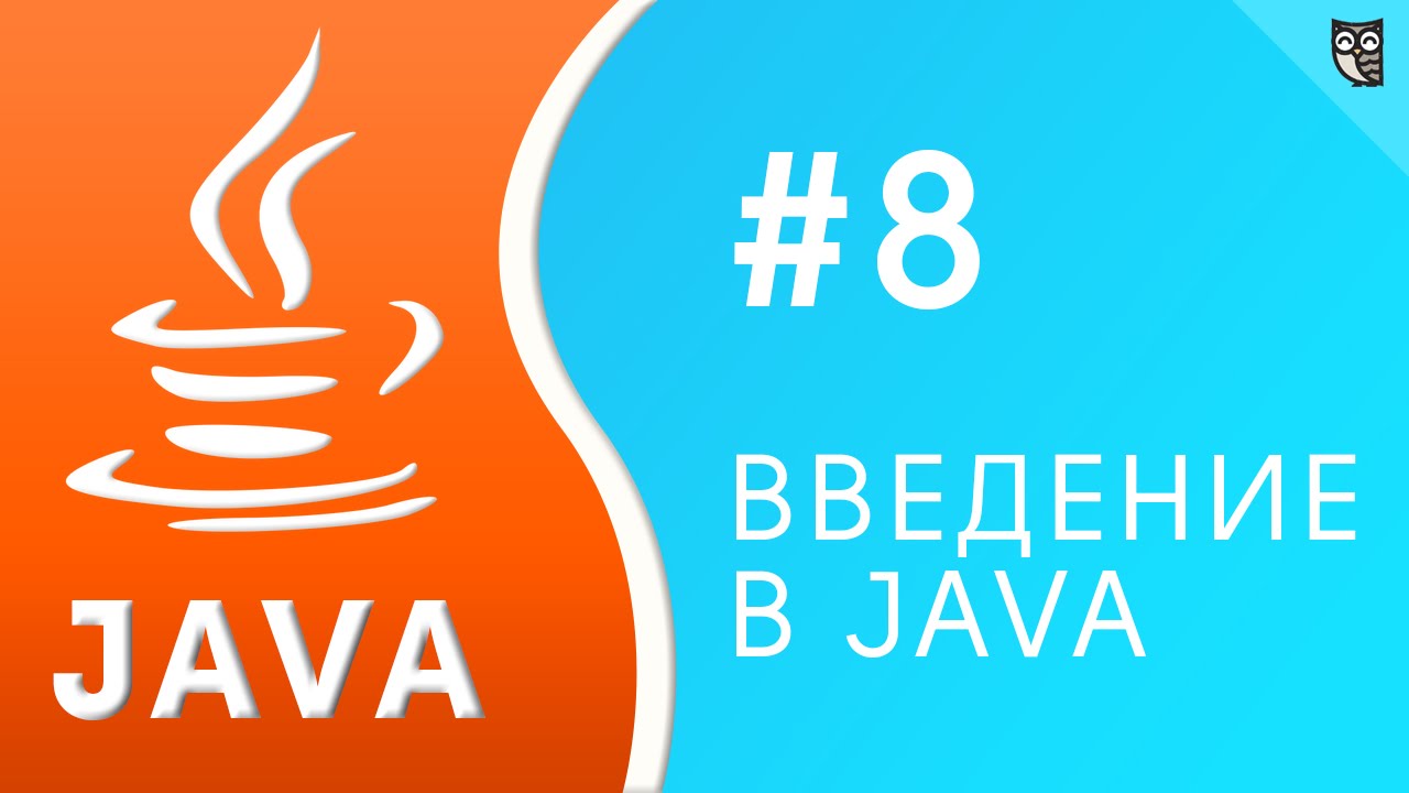 Java 8 2 YouTube Java 8 2 YouTube