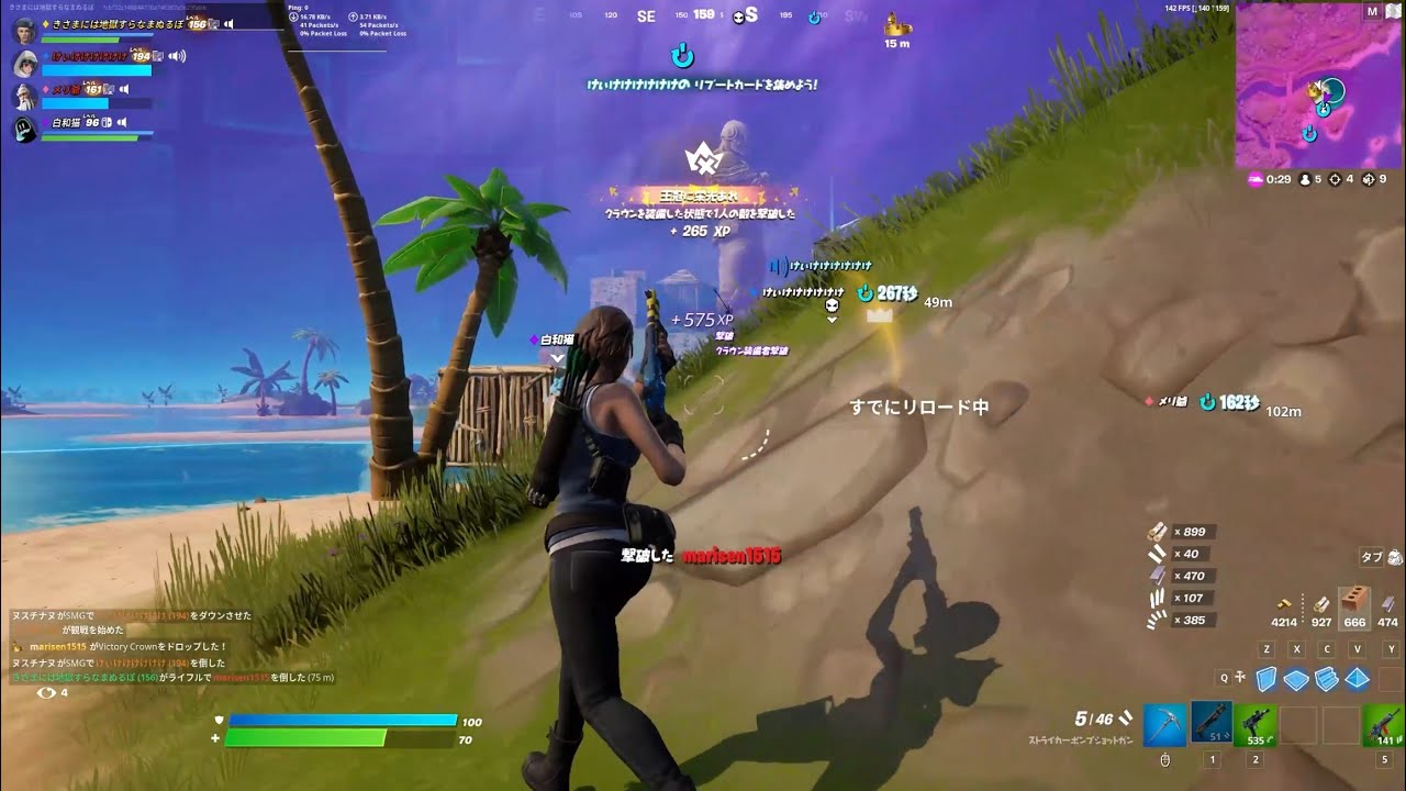 Fortnite GamePlay 【Revival】RTX3090 WQHD 144fps Graphics:High DLSS on ...