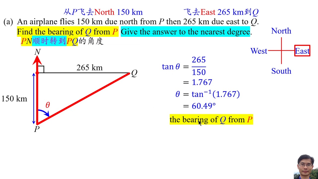 Form 5 - Mathematics - Bearing Part 9 - YouTube