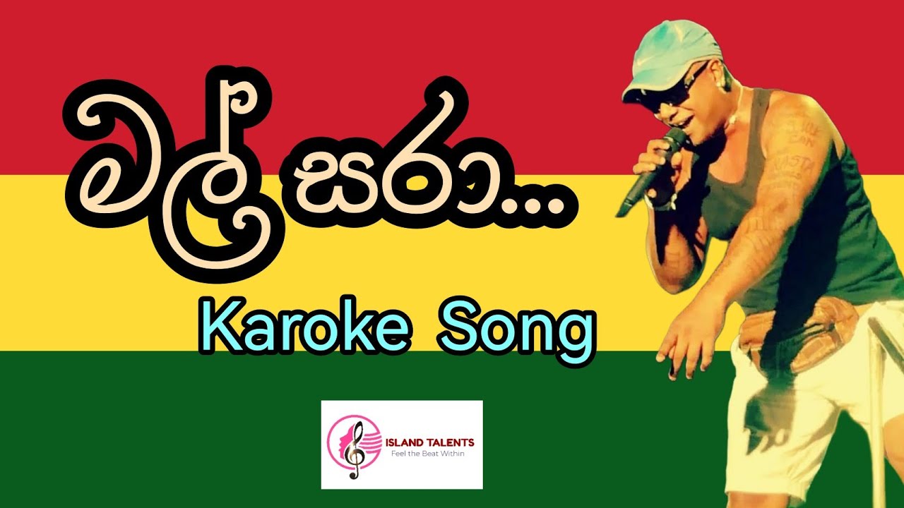 Malsara Karaoke Song with Lyrics - YouTube