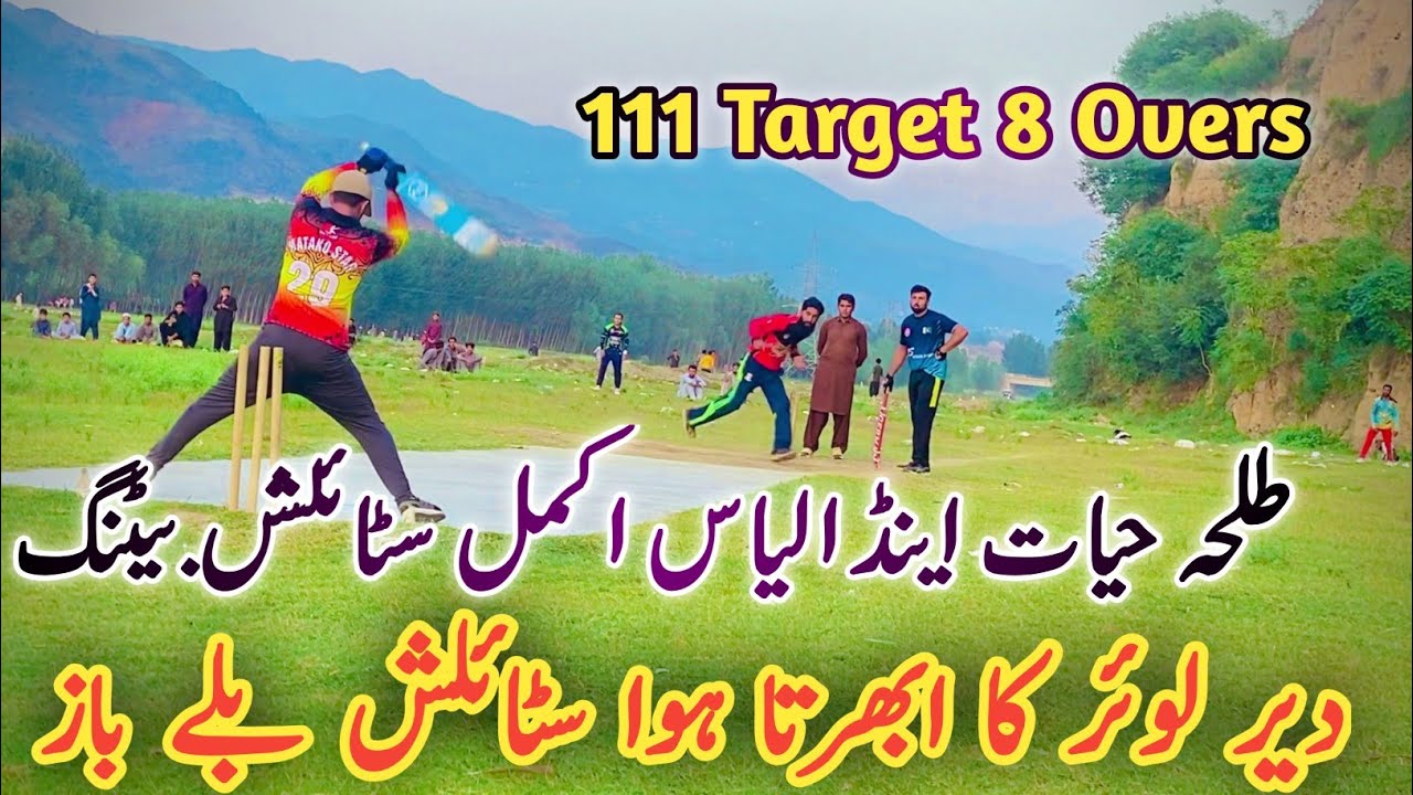 Talha Hayat And Ilyas Akmal Stylish Batting Of 108 Runs In Uthmankhail ...