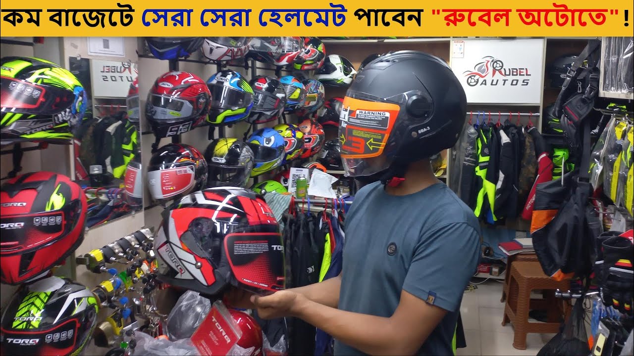 helmet price in bd 2022 buy helmet in cheap price Motorcycle Helmet⛑️ ...
