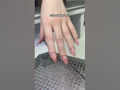 Гель ликвид ☺️ - YouTube