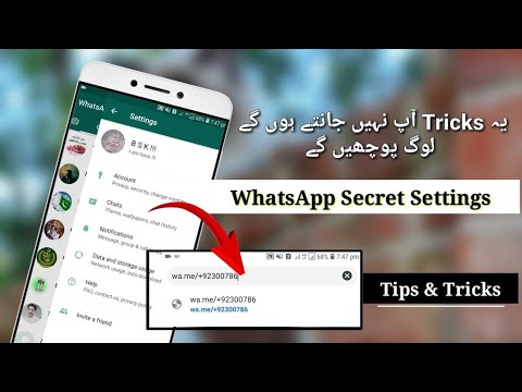Top 3 Secrets Of WhatsApp | WhatsApp Tips And Tricks - YouTube
