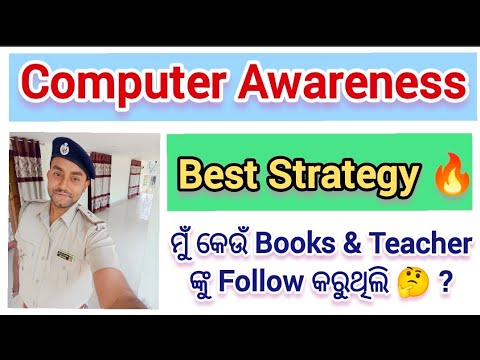 Computer Strategy 🔥 / Best Book & Teacher / OSSC CGL 2025 / OSSSC RI ...