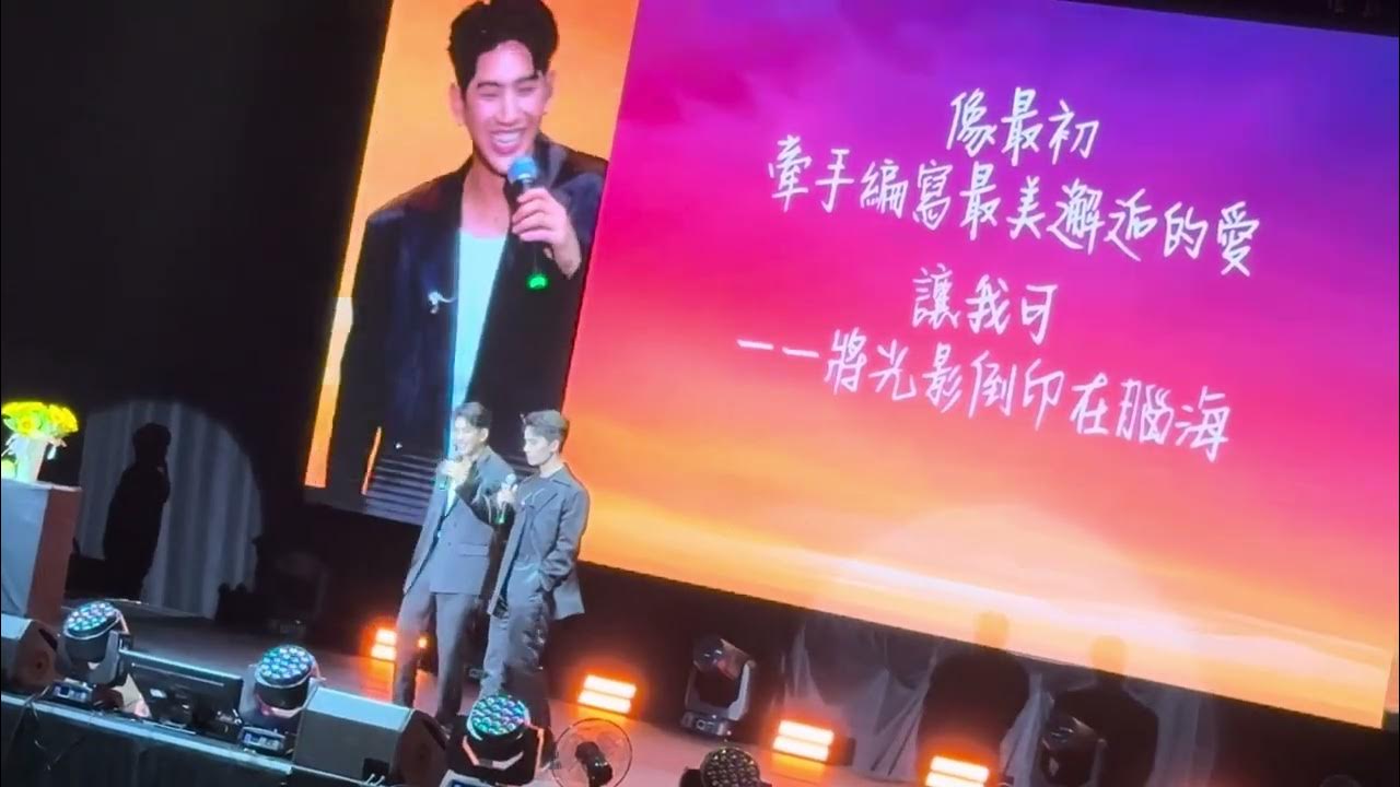 JimmySea 1st Fan Meeting In Hong Kong | Last Twilight Jimmy Sea | （香港） - YouTube