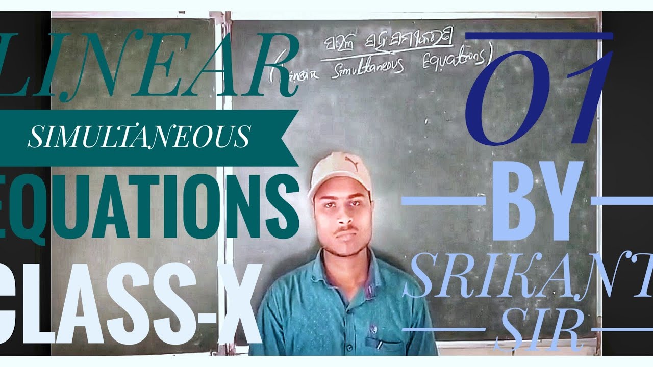#Linear Simultaneous Equations Class-10th #Basic Concept In Odia By Srikant Sir - YouTube