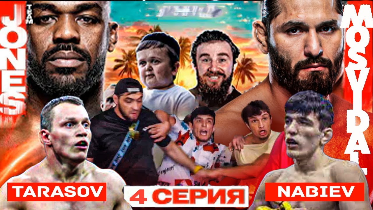 Alf Reality 2: HARDCORE MEAT! NABI NABIEV vs ARTEM TARASOV! SALTY FUR ...