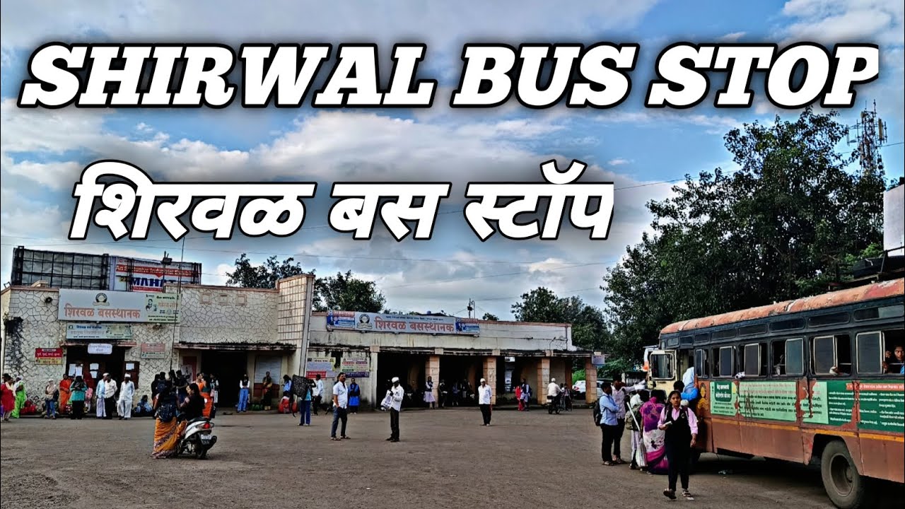 Shirwal Bus Stand | Shirwal Bus Stop | शिरवळ बस स्टॉप | Shirwal Market ...
