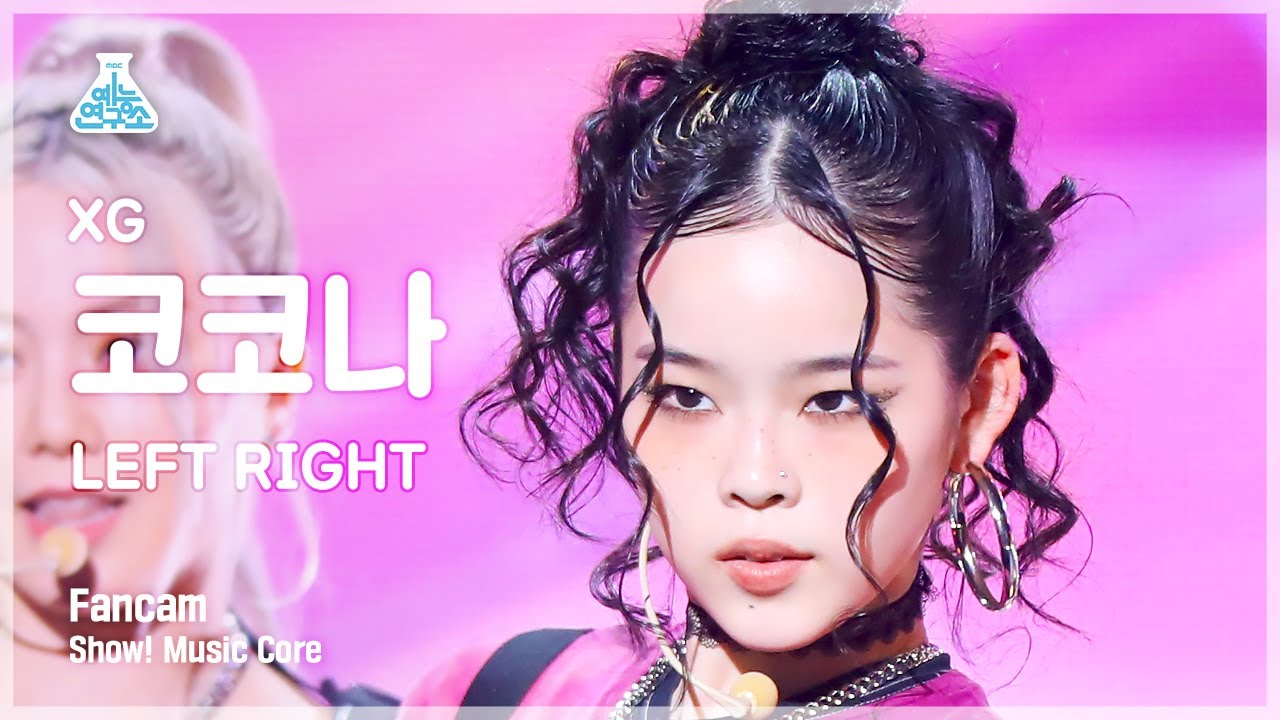 [예능연구소] XG COCONA – LEFT RIGHT(엑스지 코코나 - 레프트 라이트) FanCam | Show ...