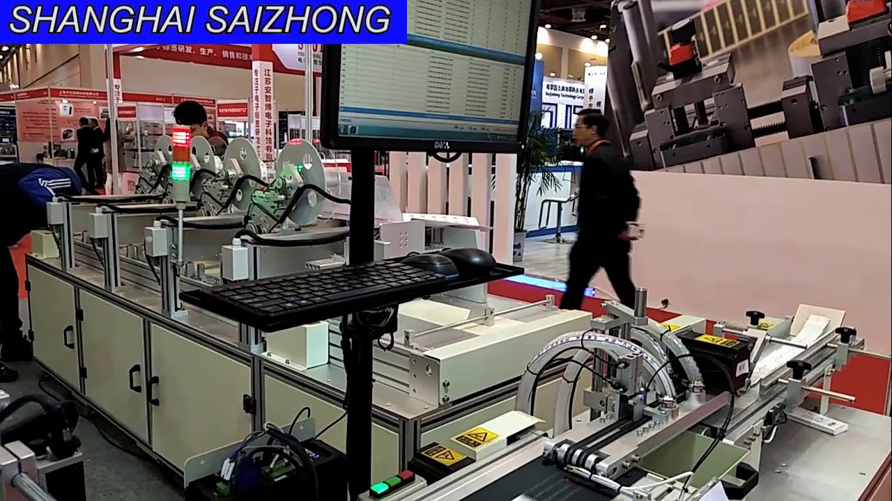 RFID Hang tag encoding checking machine - YouTube