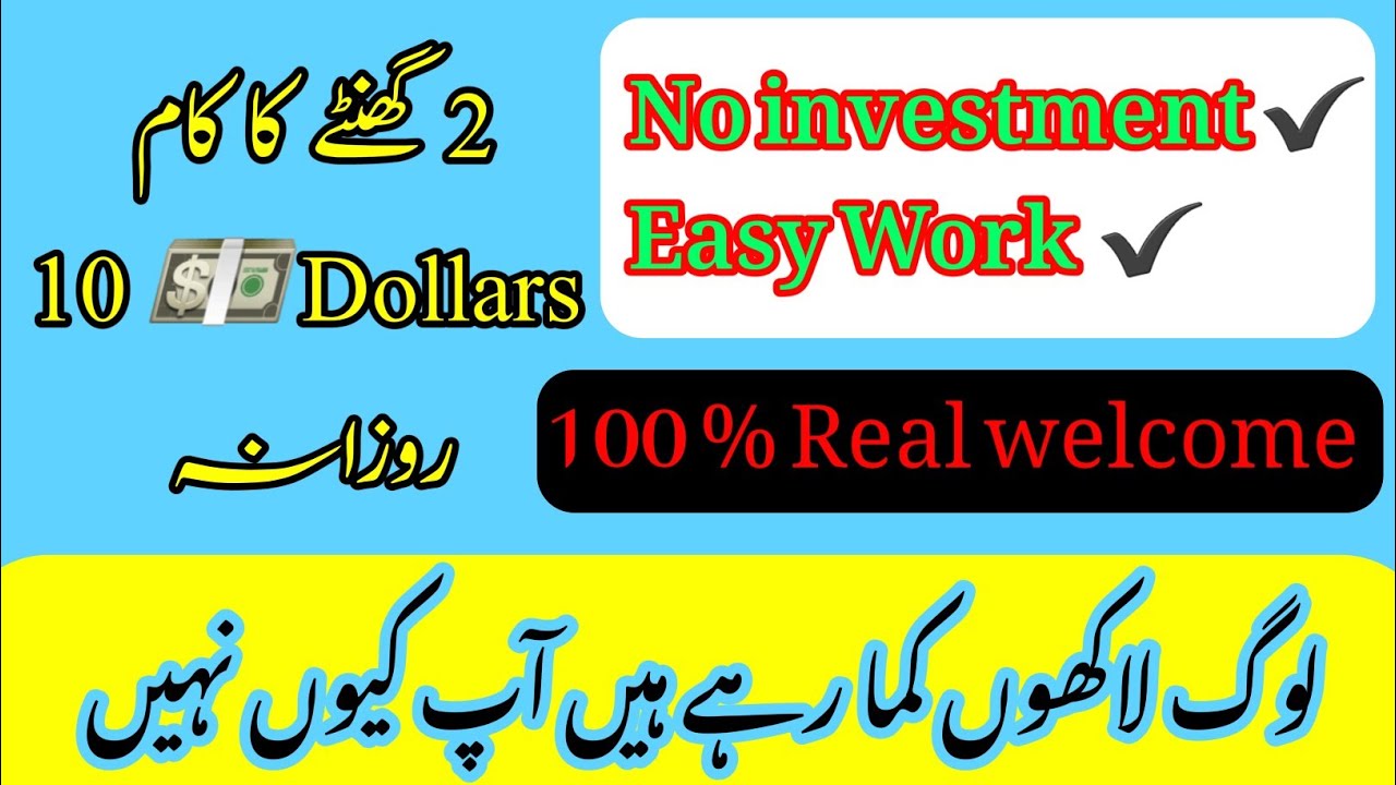 How To Start ONLINE EARNING || Toloka App by Doing Small Tasks - How To ...