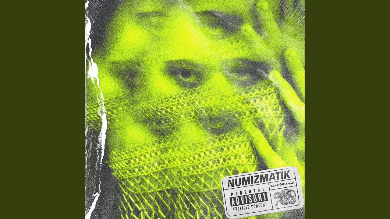 Эстетика Youtube