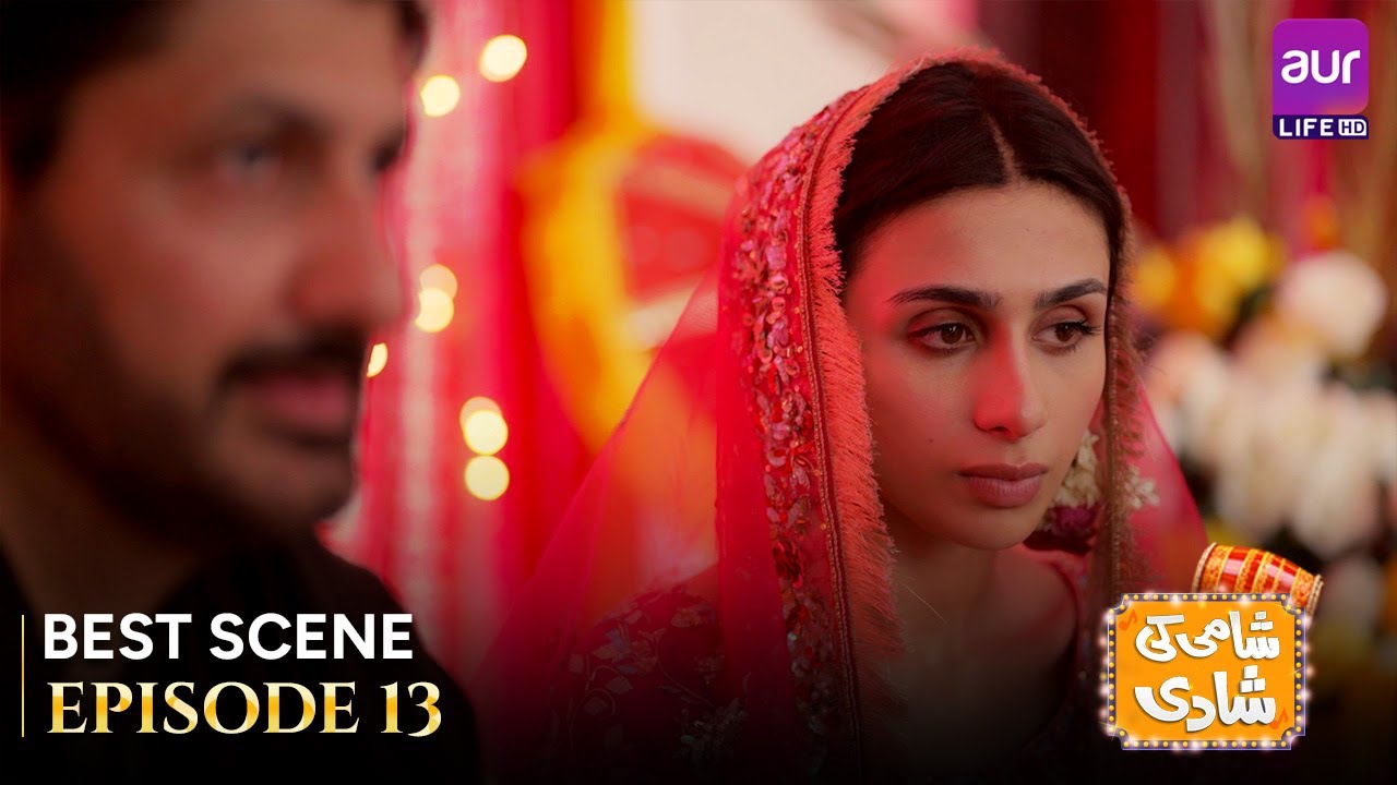 Shami ki Shadi - Last Episode 13 | Best Scene | Syed Jibran - Mashal ...