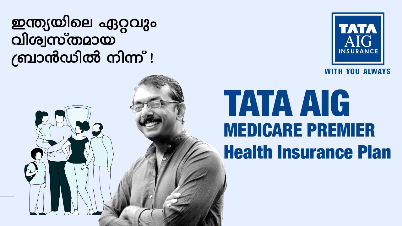 TATA AIG MEDICARE PREMIER HEALTH INSURANCE PLAN - YouTube