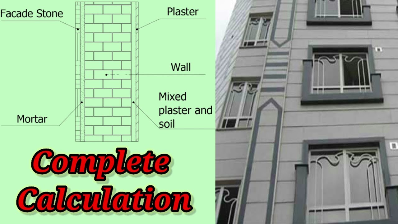 How to calculate facade wall weight ? - YouTube