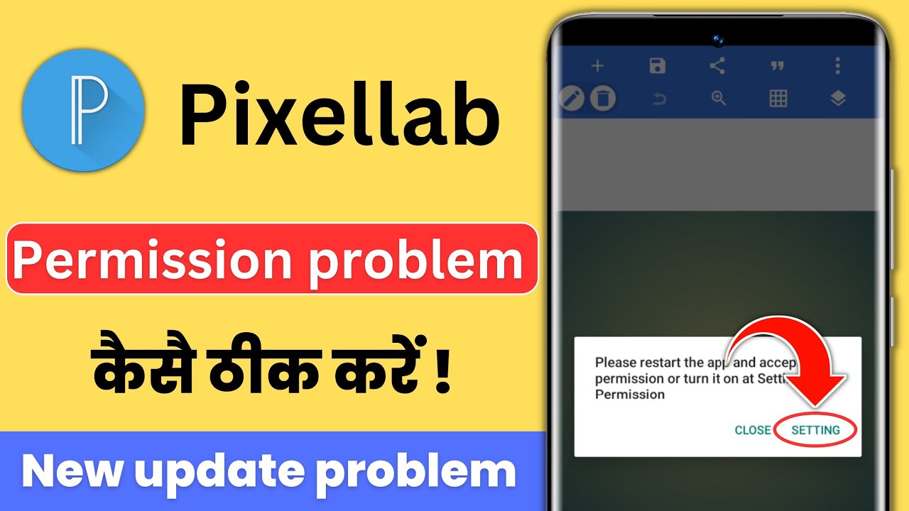 pixellab permission problem | New update problem 😔 | how to solve pixellab permission problem ...