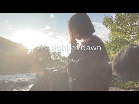 the light of dawn / Ayumi Kato