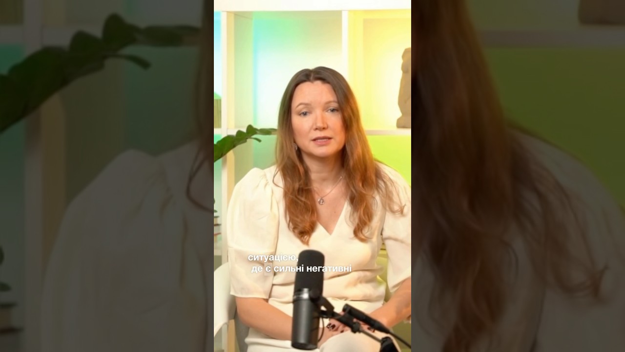 Внутрішній критик: захисний механізм чи перешкода до свободи? #anna ...