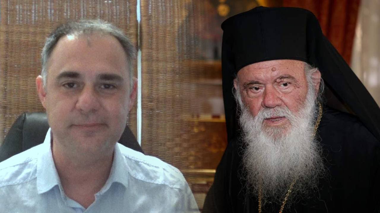 ΠΟΥ ΗΤΑΝ Ο ΑΡΧΙΕΠΙΣΚΟΠΟΣ ΙΕΡΩΝΥΜΟΣ ΚΑΙ ΣΤΟΥΣ ΜΕΧΡΙ ΤΩΡΑ ΔΙΑΧΩΡΙΣΜΟΥΣ ...
