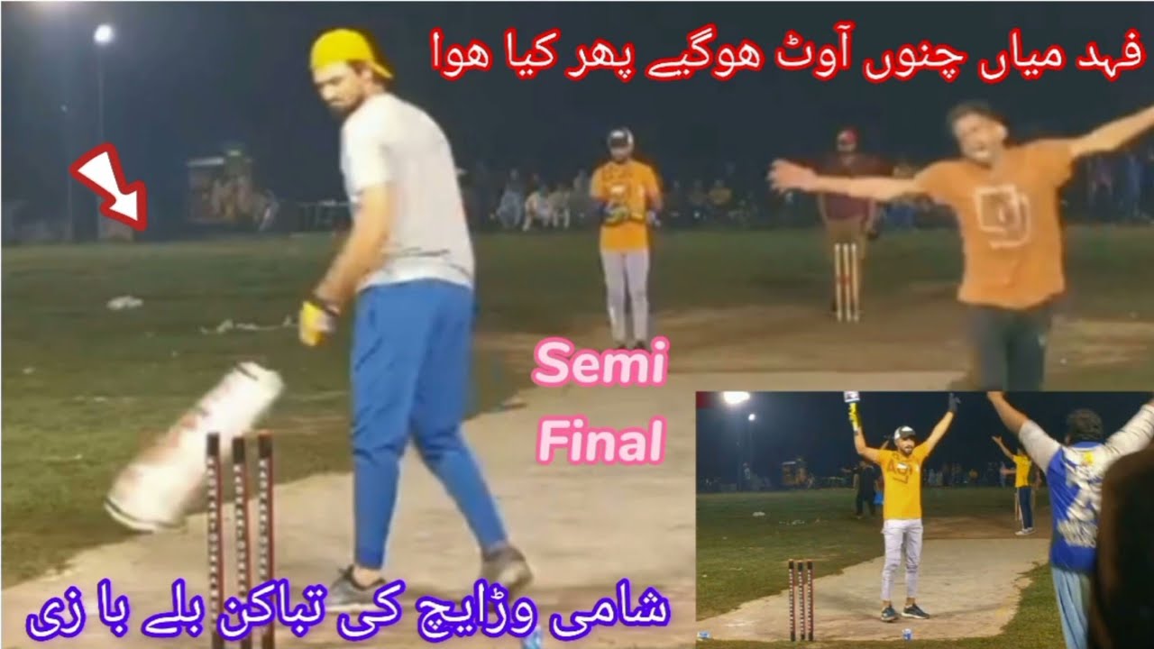 Fahad Mian Channu vs Usama Ali ,Zaini Lefit Semi Final Match ||FMC Vs ...