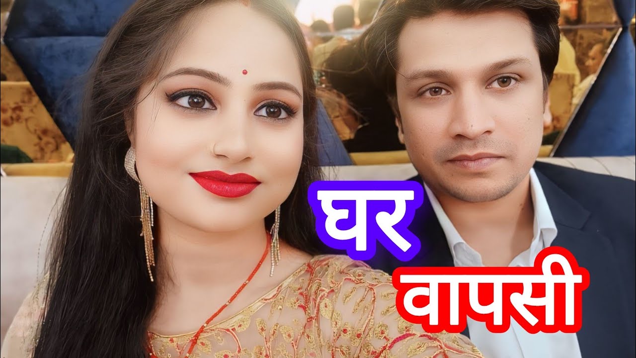 Ghar me jo sukoon hai wo kahin aur nahi | Pallavi Arya 😍😊 - YouTube