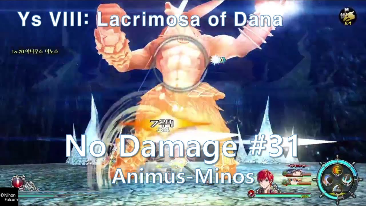 Ys 8 Boss battle #31 - Vs. Animus-Minos (No damage, Inferno at New game ...